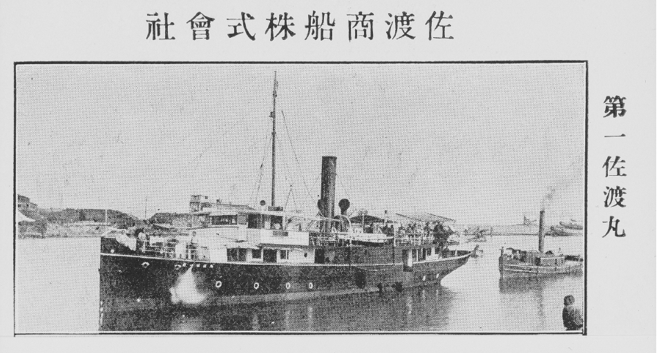 SADOKISEN OFFICIAL WEBSITE